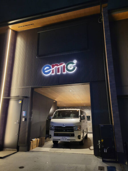 会社概要 | 株式会社日本EMC